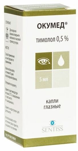 Окумед капли глазные 0,5% 5мл