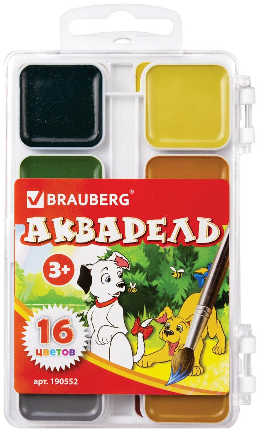 Краски акварельные BRAUBERG академия 16 цветов медовые
