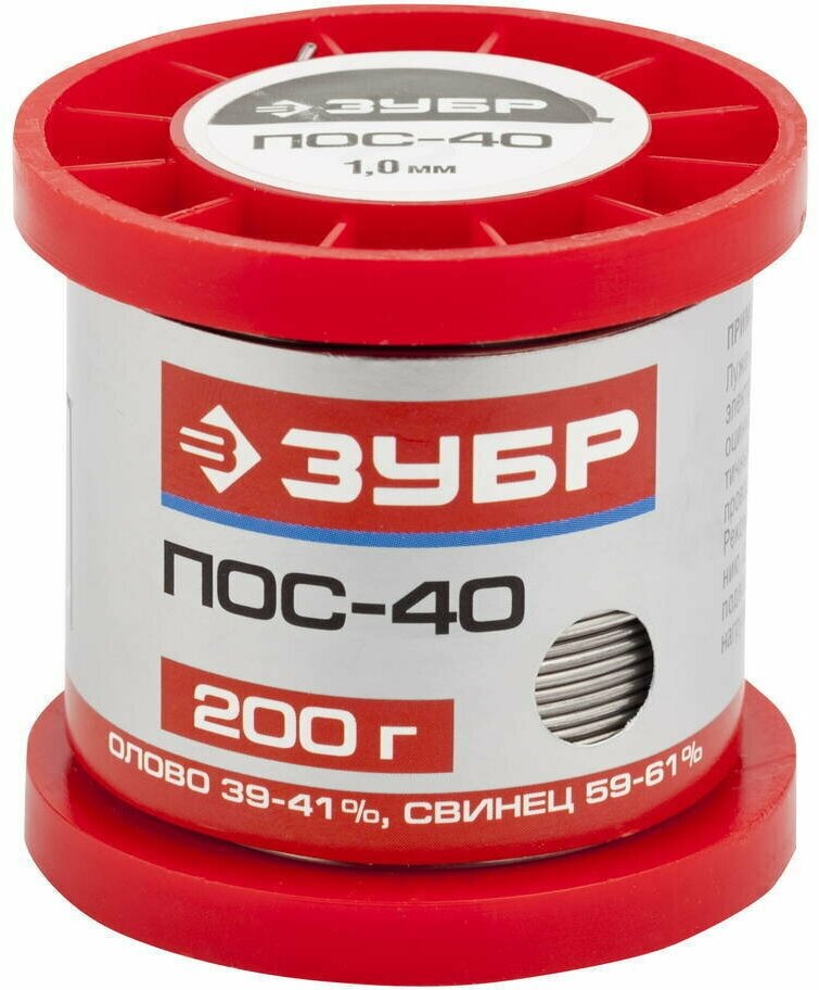 Припой ЗУБР, ПОС 40, проволока, 200г, 1мм