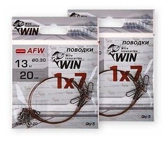 Поводок WIN 1x7 (AFW) 18кг 25см (2шт) T-7-18-25
