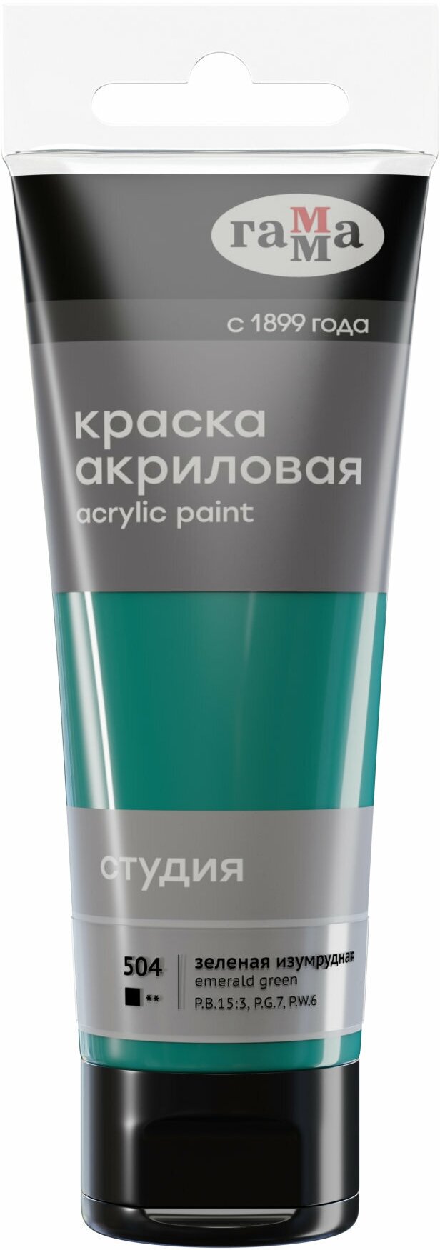 Краска акриловая студия зеленая изумрудная туба 75мл