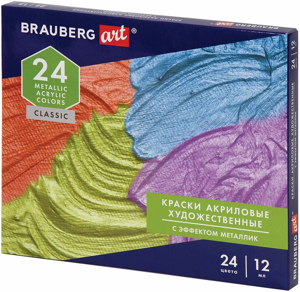 Краски акриловые художественные Brauberg ART CLASSIC, металлик, набор 24 штуки, в тубах 12 мл (191720)