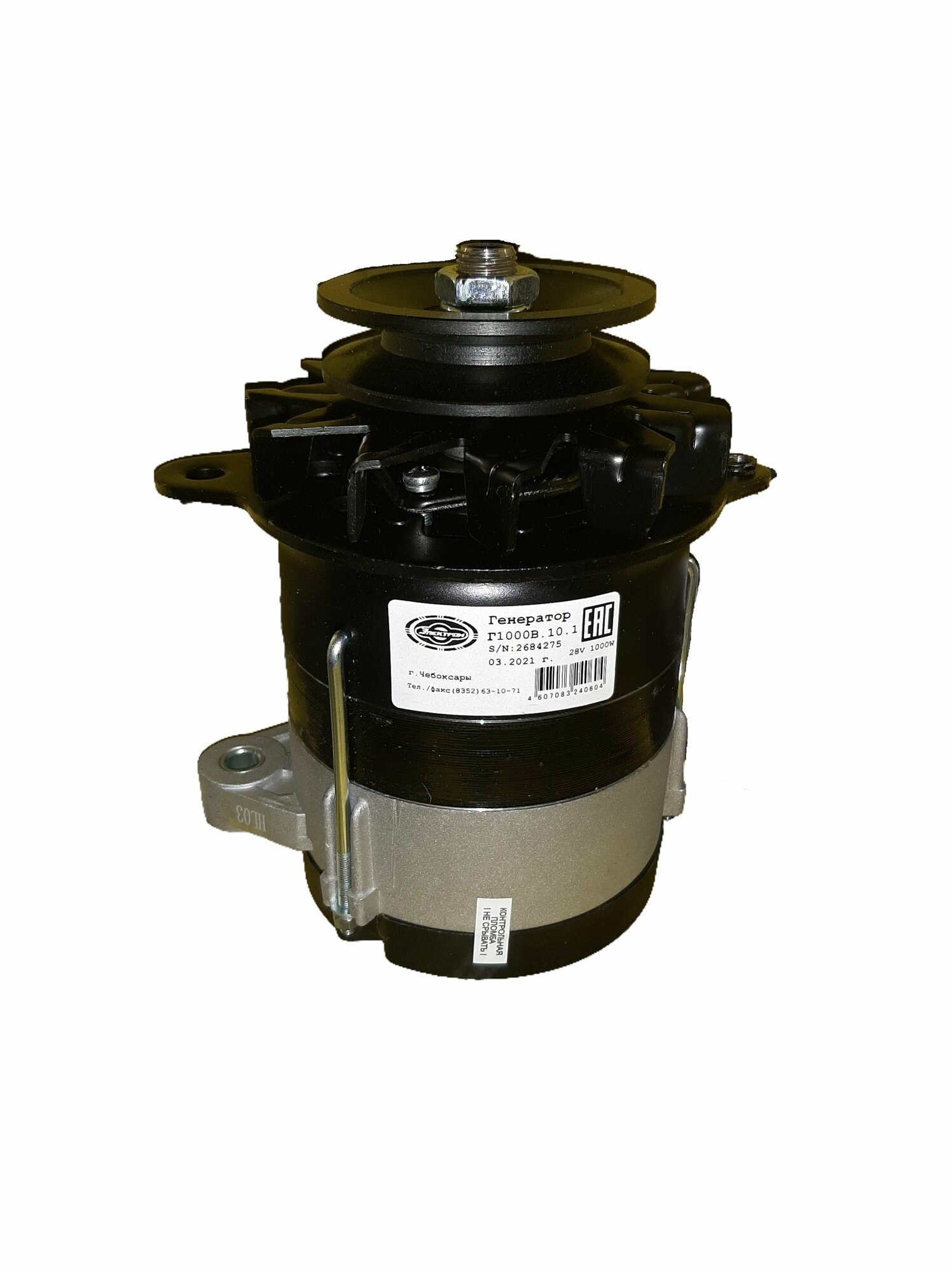 Генератор Электром 1000В.10.1, для автомобилей, в сборе, 1 шт.