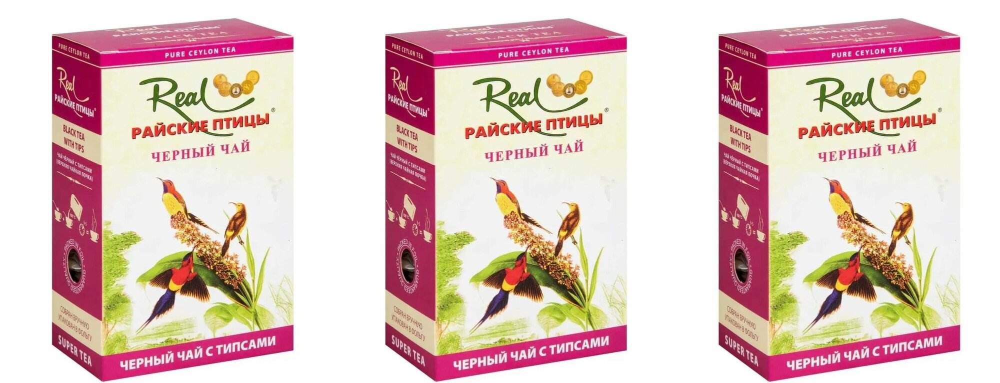 Real Чай черный c типсами, 100 г, 3 уп