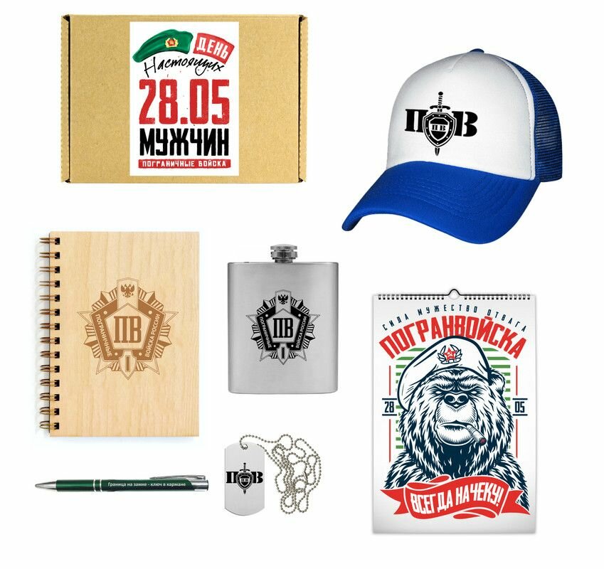 Бокс MIGOM Пограничные войска, ПВ - #12