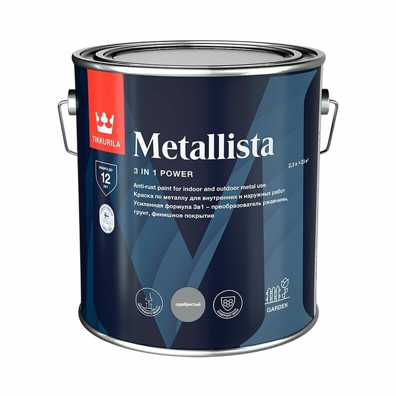 Краска по ржавчине METALLISTA серебристая глянцевая 2.3л Tikkurila 218372