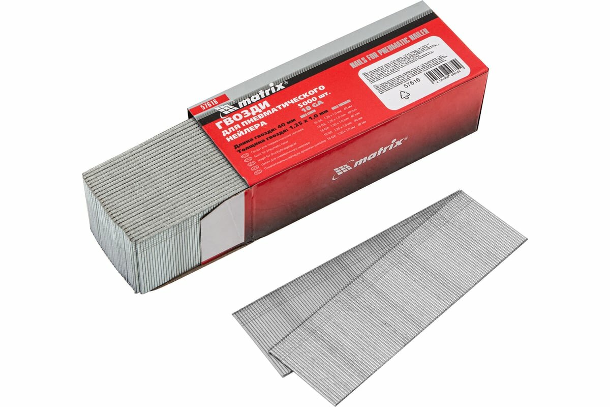 Гвозди для пнев. нейлера длина 40мм, ширина 1,25мм, толщина 1мм 5000шт MATRIX