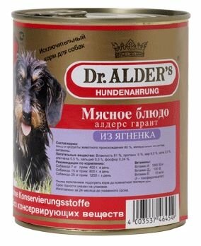 (1 ШТ.) Корм, для собак, DR. ALDER'S (Алдерс Гарант), рубленое мясо "Ягненок" консервы, 750г