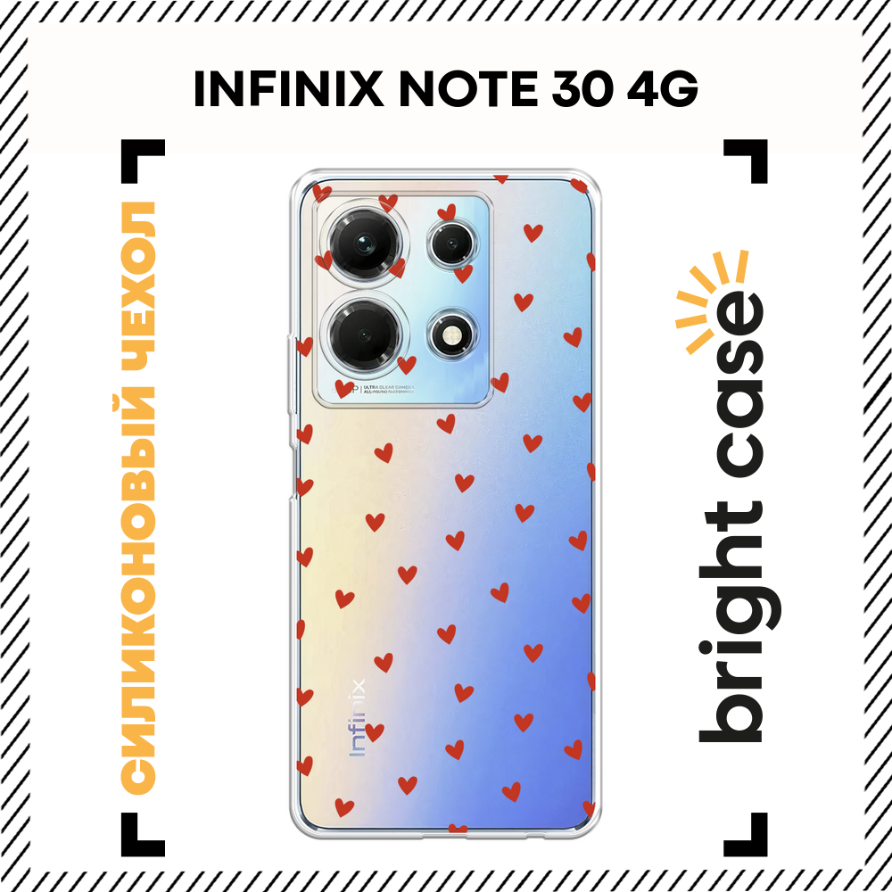Чехол на Infinix Note 30 4G / Инфиникс Нот 30 4G с принтом Прозрачный с сердечками, прозрачный
