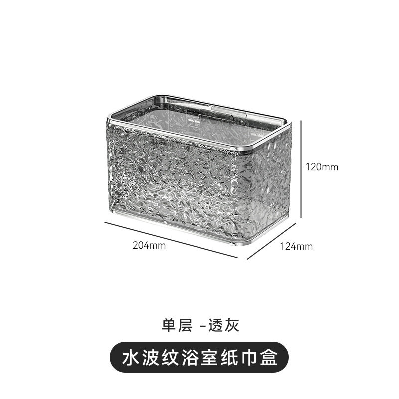 Коробка для туалетной бумаги для ванной, домашняя легкая роскошь, настенная коробка для туалетной бумаги, коробка для рулонной бумаги, коробка для туалетной бумаги
