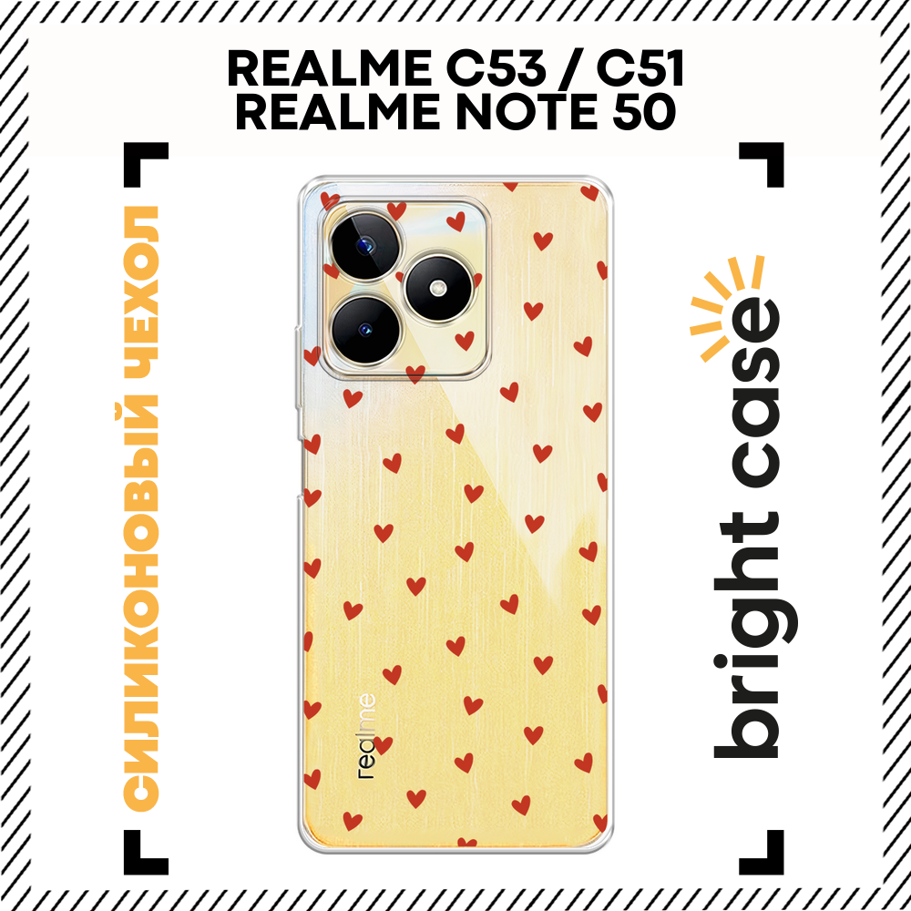 Чехол на Realme C53/C51/Note 50 / Реалми С53/С51/Нот 50 с принтом Прозрачный с сердечками, прозрачный