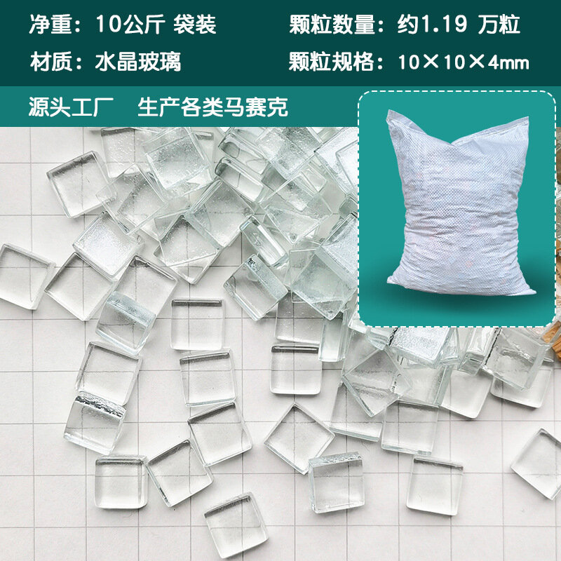 10kg пакет мозаики, цветные кристаллические стеклянные плитки ручной работы, набор материалов для фабрики, оптовая продажа