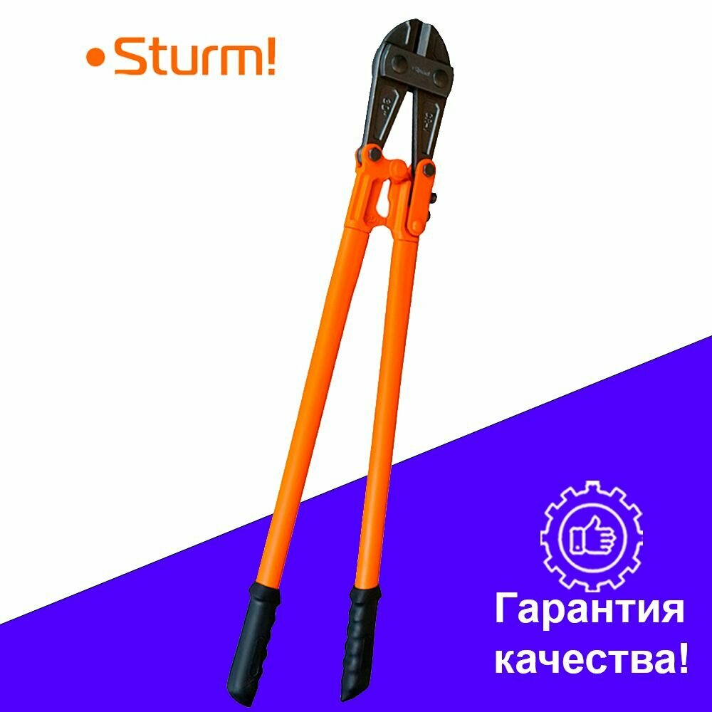 Болторез Sturm! 1280202