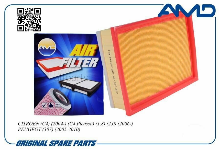 AMD AMDFA389 Фильтр воздушный