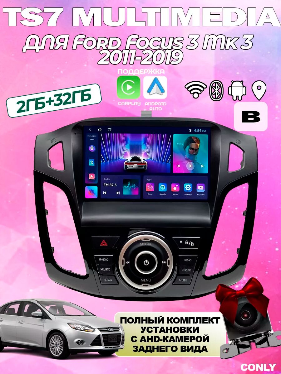 Андроид магнитола для Ford Focus 3 Mk 3 2011-2019 TS7 Bluetooth, FM/AM, GPS, Сенсорная