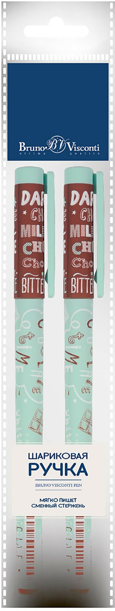 Набор из 2 шариковых ручек FunWrite Coffee Time. Мятный капучино, синие