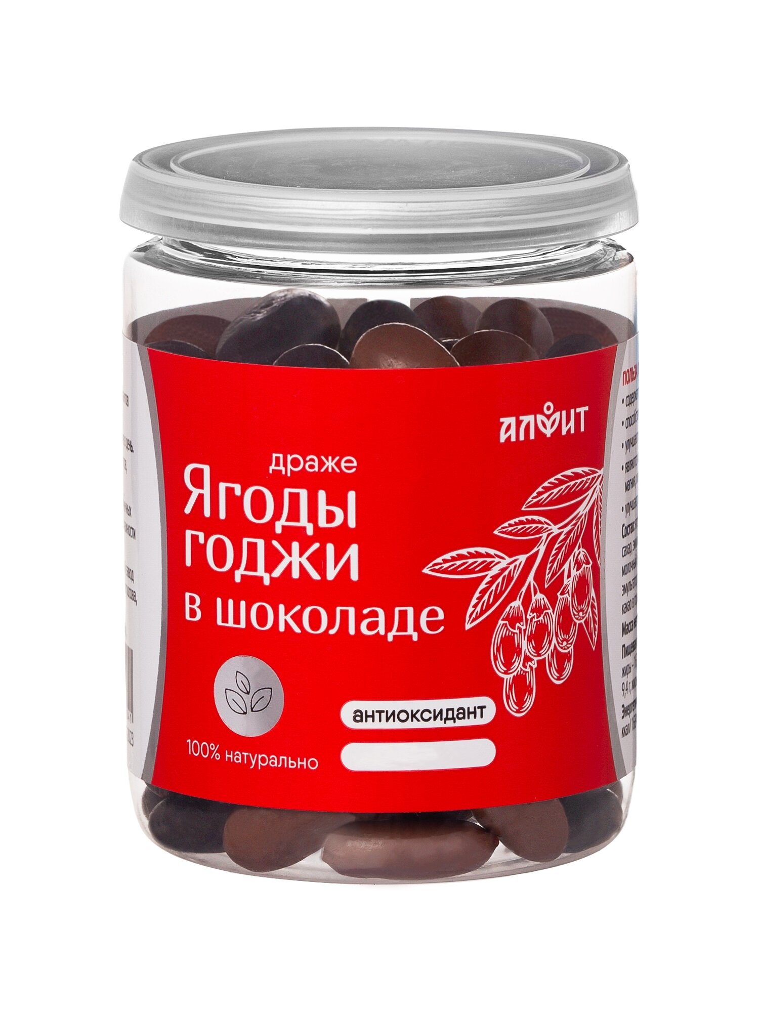 Драже ягоды годжи в шоколаде от бренда "Алфит", масса 100 грамм (60 драже)