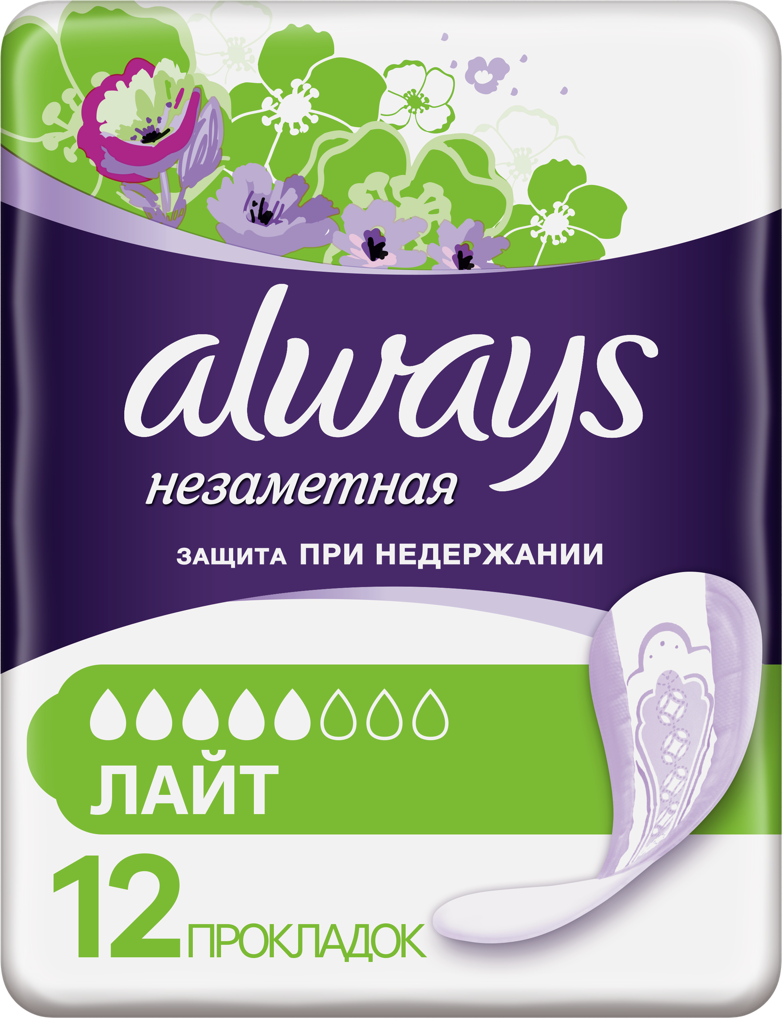 Урологические прокладки Always Незаметная защита при недержании Лайт, 5 капель, 1 уп. по 12 шт.