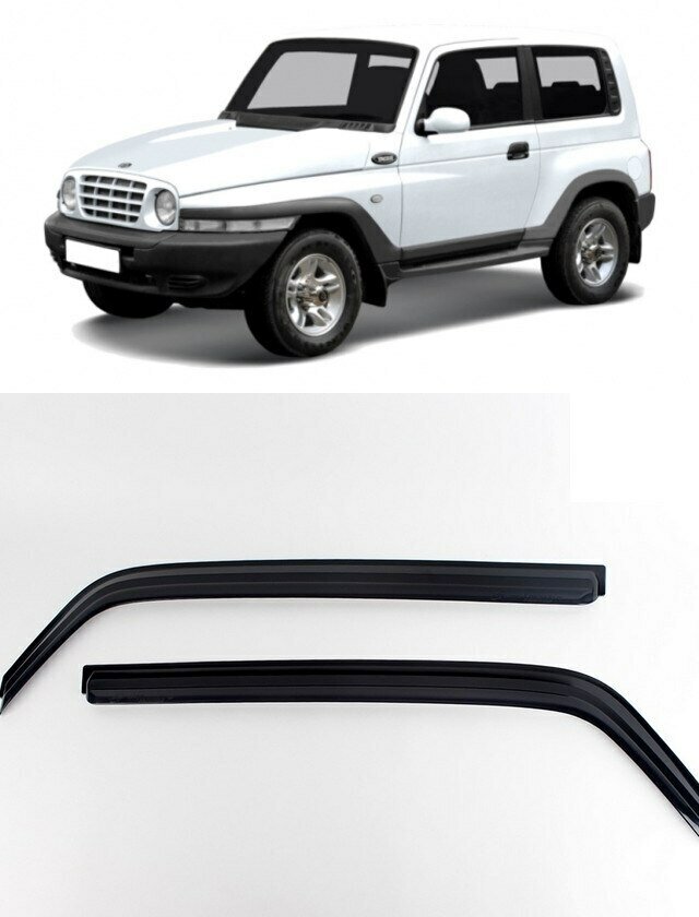 Дефлекторы боковых окон TAGAZ Tager 3дв. 2008-2014 / SsangYong Korando 1996-2006