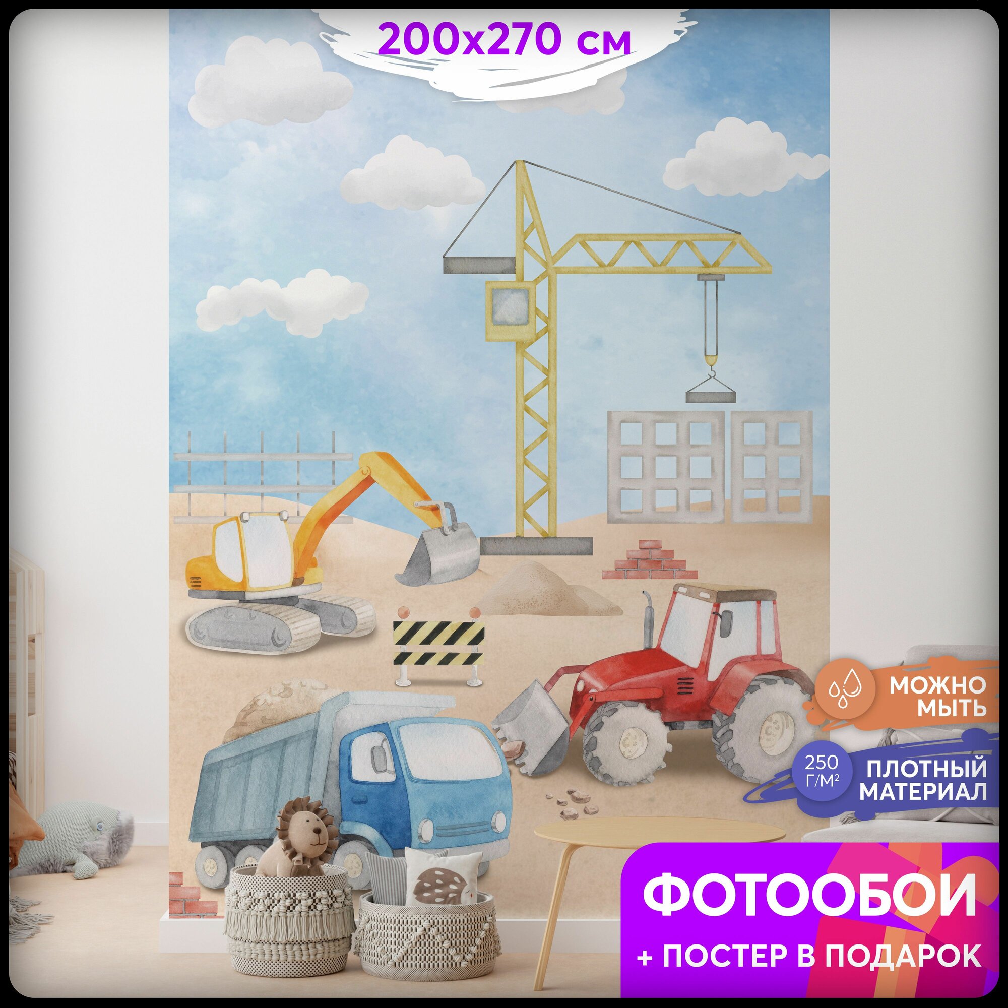 Флизелиновые фотообои на стену The Wall 200х270. Обои для спальни, гостиной, на кухню, в коридор, детскую моющиеся