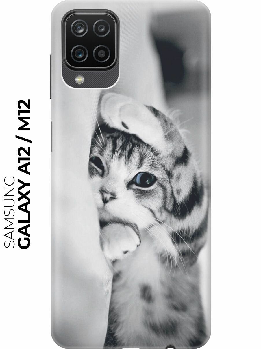 Силиконовый чехол Игривый котенок на Samsung Galaxy A12 / M12 / Самсунг А12 / М12