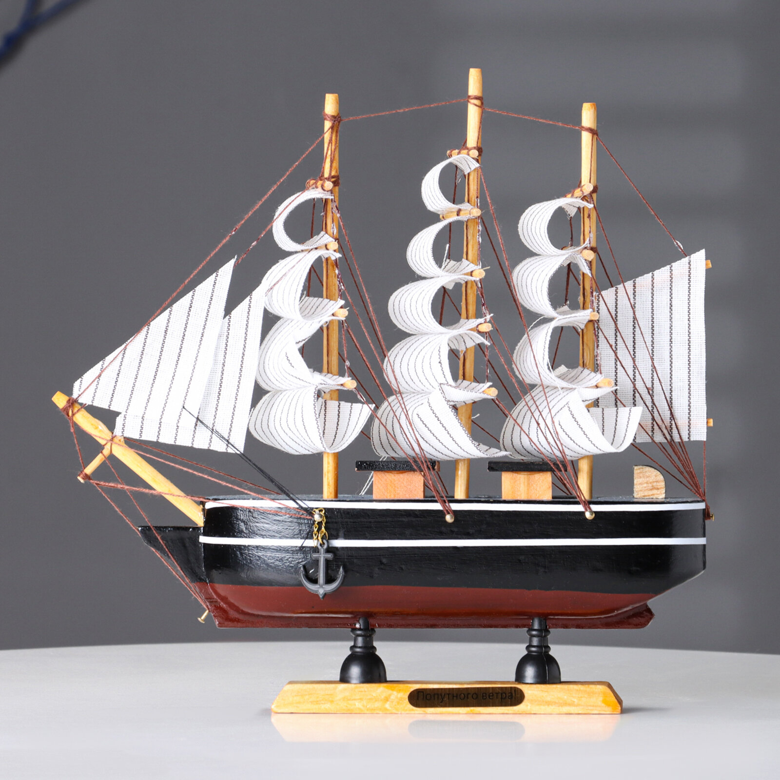 Сувенирная модель корабля «Ковда», борта чёрные с белыми полосами, паруса белые, 5.5×24×22 см