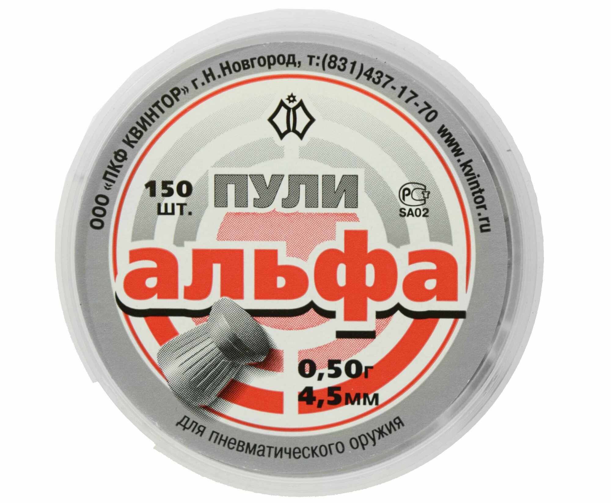 Пули пневматические Квинтор Альфа 4.5 мм (150 шт, 0.5 г)