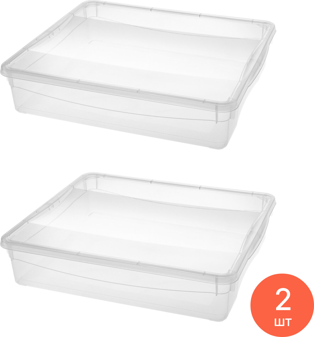 Ящик для хранения Econova / Эконова Кристалл из полипропилена, призрачный, 400×335×85мм, 9л / органайзер для вещей (комплект из 2 шт)