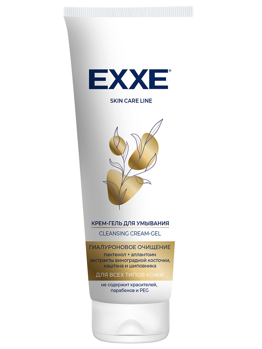 Крем-гель для умывания EXXE увлажняющий Гиалуроновое очищение 120мл