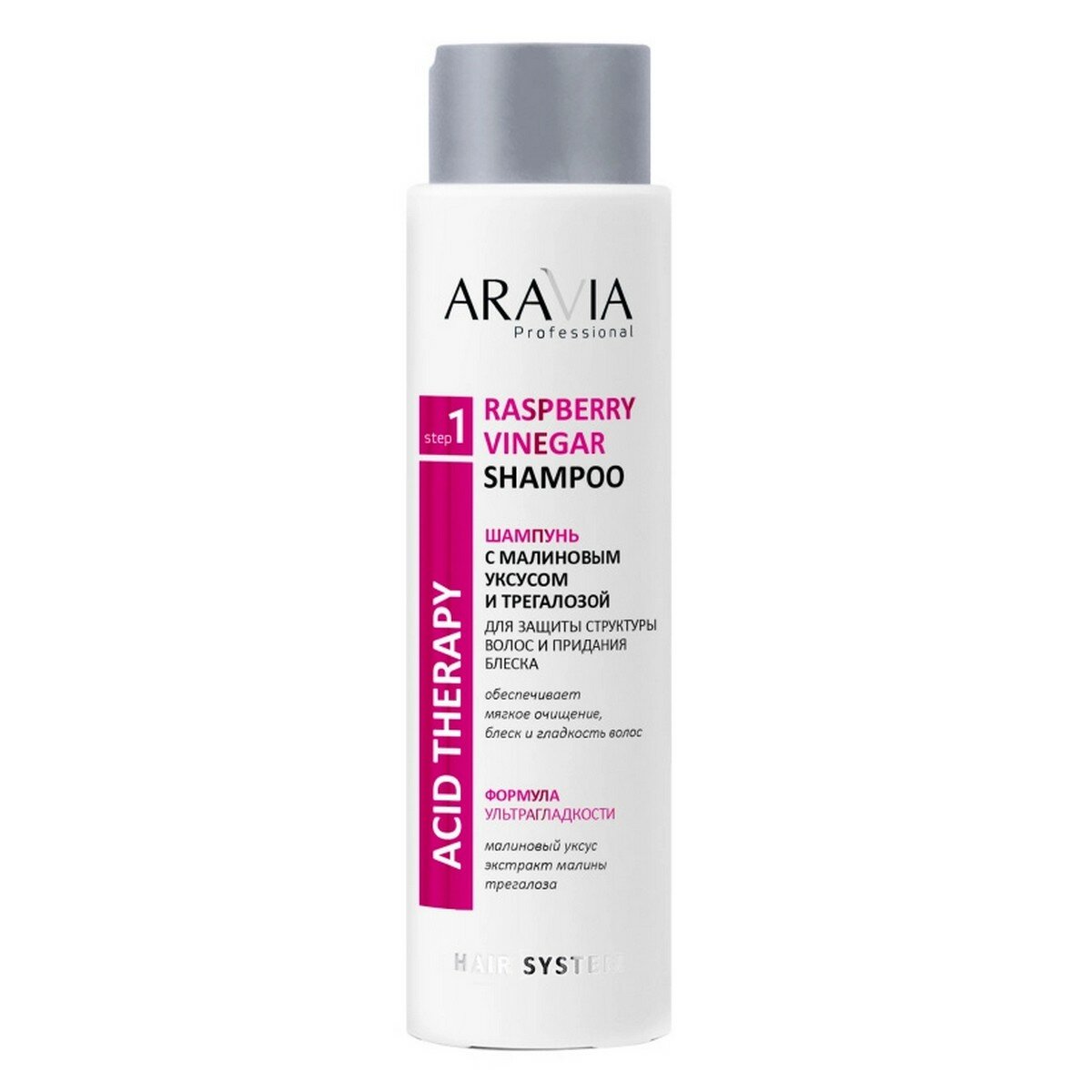 ARAVIA Professional Шампунь с малиновым уксусом и трегалозой / Raspberry Vinegar Shampoo, 420 мл