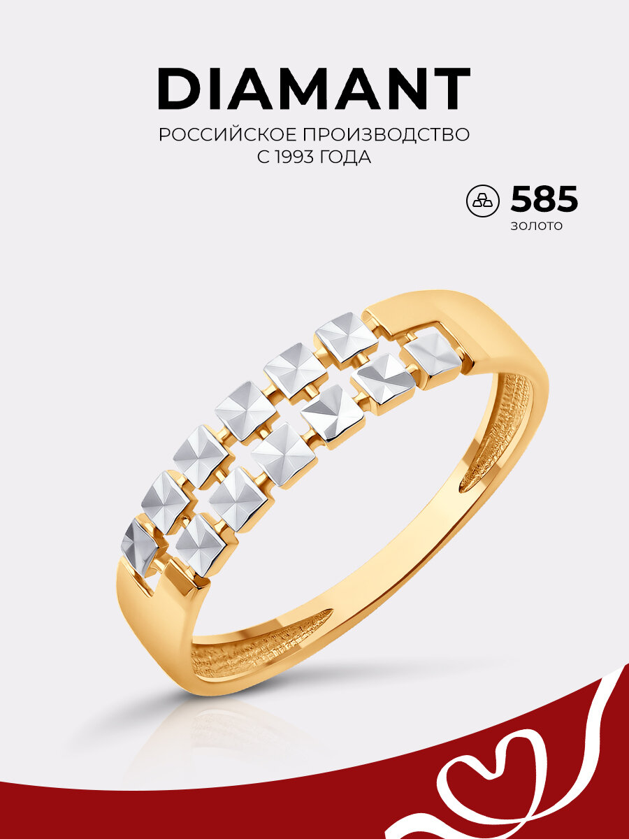 Кольцо, красное золото, 585 проба