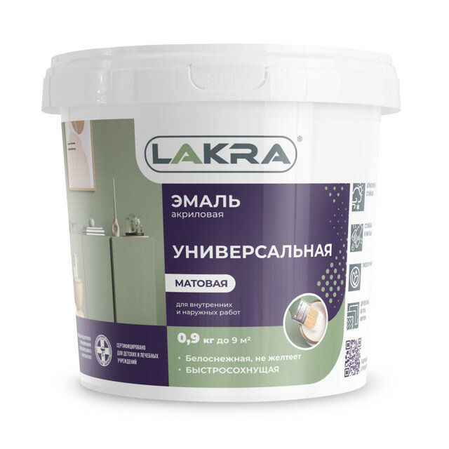 Эмаль акриловая лакра универсальная матовая белая 0,9кг, арт.0008107