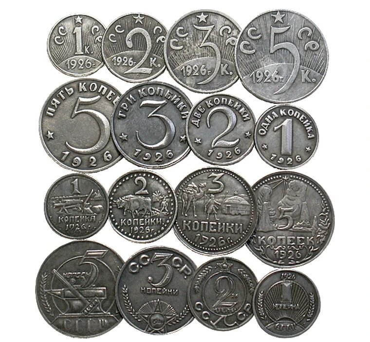 1,2,3,5 копеек 1926 СССР набор 16 копий пробных монет сувенирная копия монеты, нумизматика, деньги для коллекции