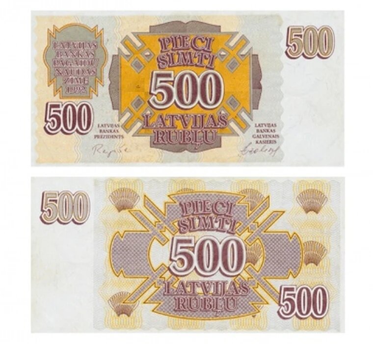 500 рублей 1992 Латвия, сувенирная копия, банкноты и купюры редкие коллекционные