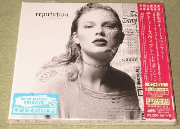 Диск Taylor Swift - Reputation (1 CD) — фото 1