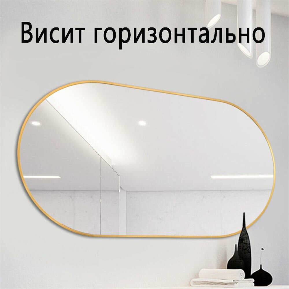 Зеркало для ванной — фото 1