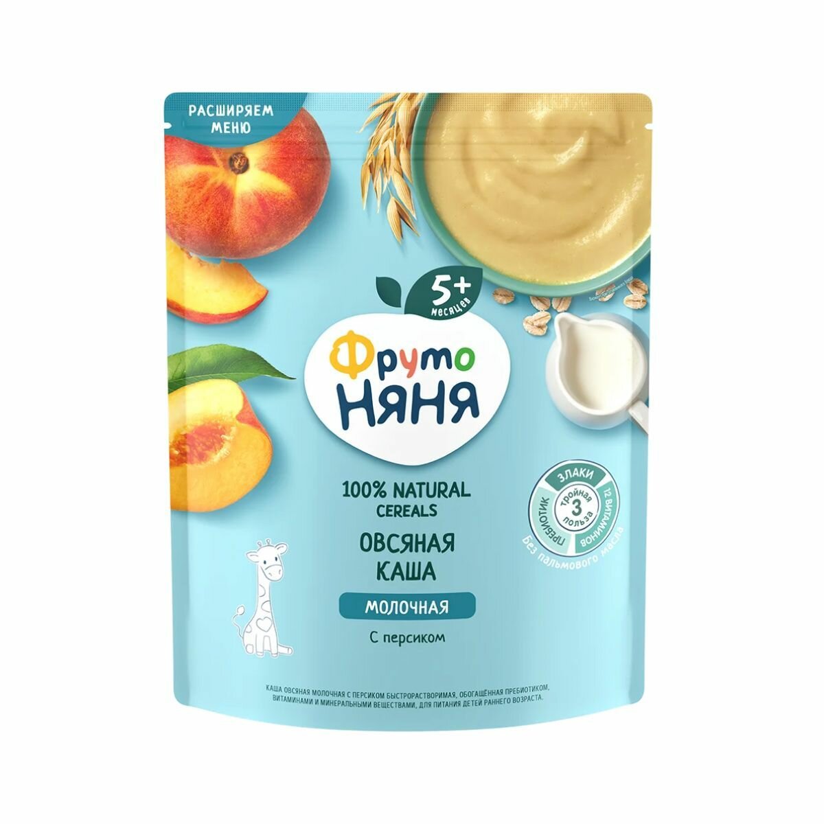 Каша ФрутоНяня молочная овсяная с персиком с 5 месяцев 200г 1шт