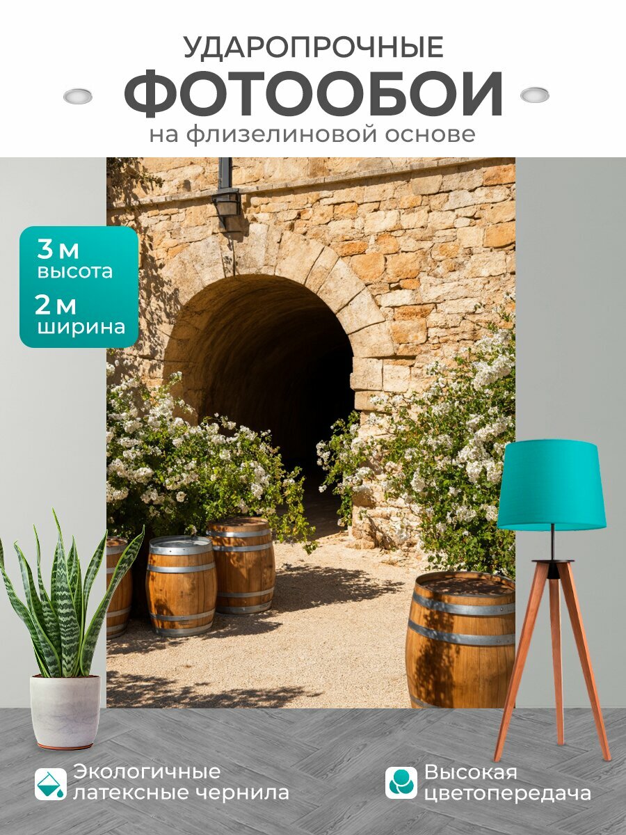 Фотообои моющиеся ударопрочные "Прованс: цветущий сад окружает старую маслодельню, где стоят бочки с оливковым маслом. на фоне виден грот, а мягкий" 200x300 см. флизелиновые на стену