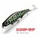 Воблер BEARKING Slicker-130SP, 130mm, 26.7g