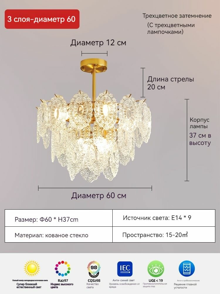 Люстра — фото 1