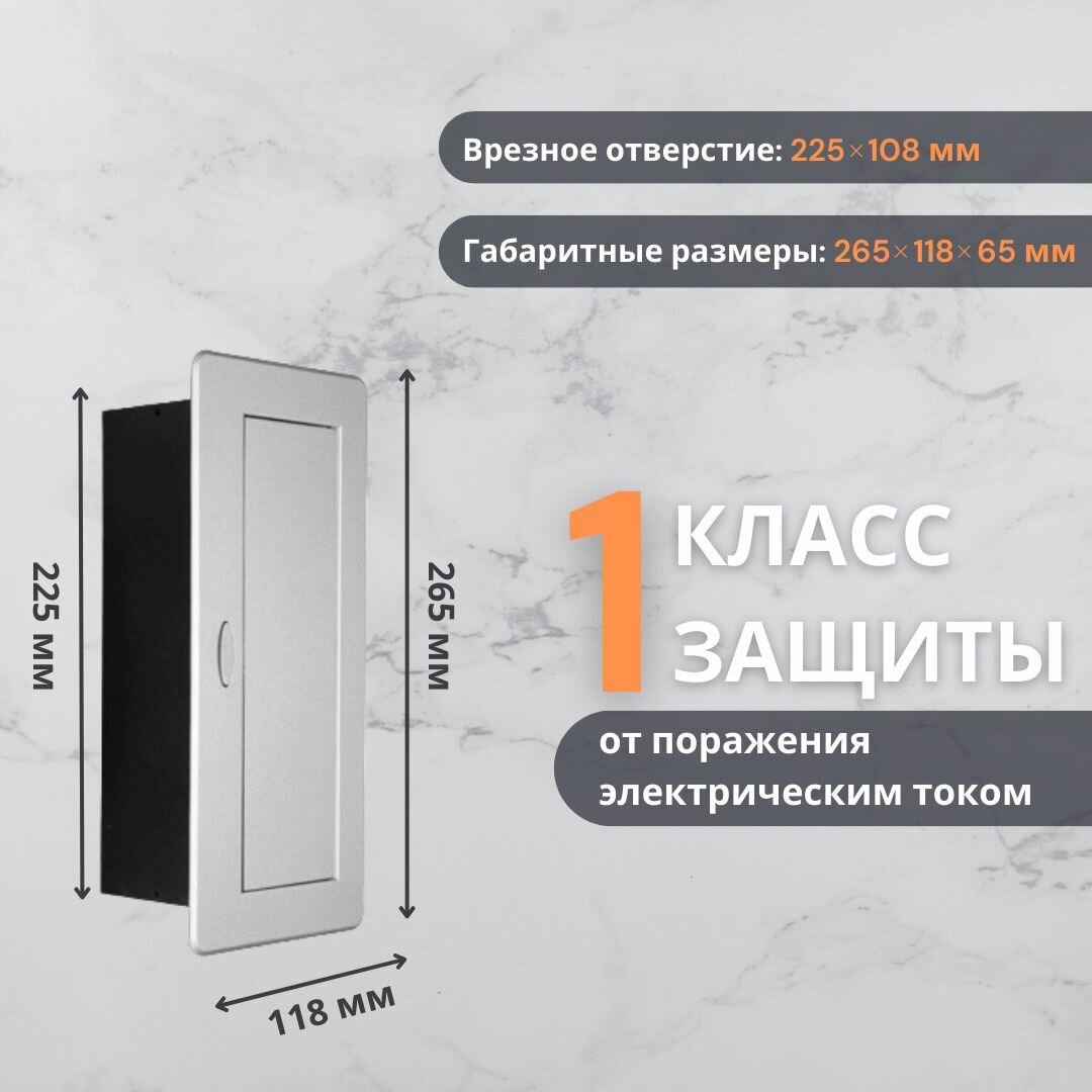 Розетка — фото 1