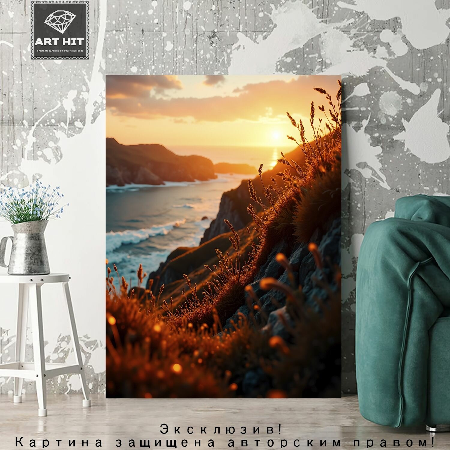 Картины на стену для интерьера природа, картина пейзаж на холсте, 60х80 см.