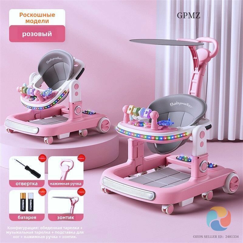 Детские ходунки, роскошные многофункциональные xодунки baby walker - Сапфирхуыз-голубо