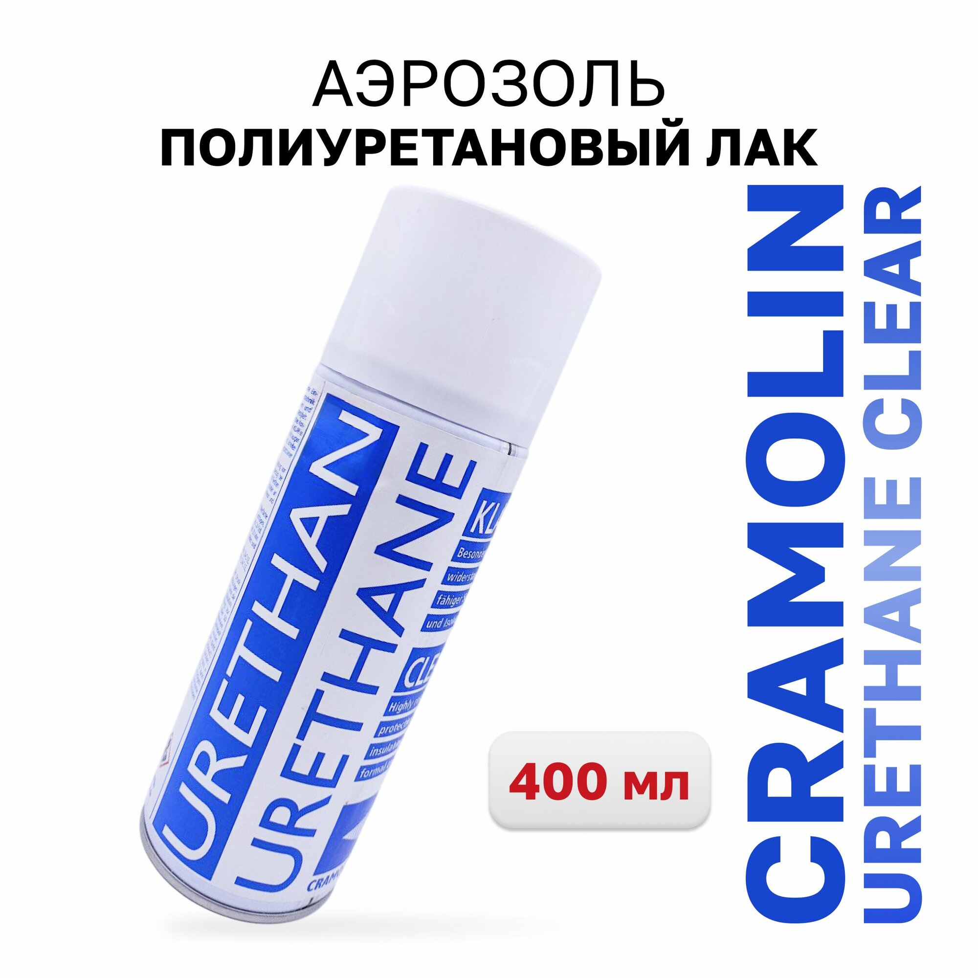 Urethane clear CRAMOLIN, Аэрозоль-полиуретановый лак 400мл