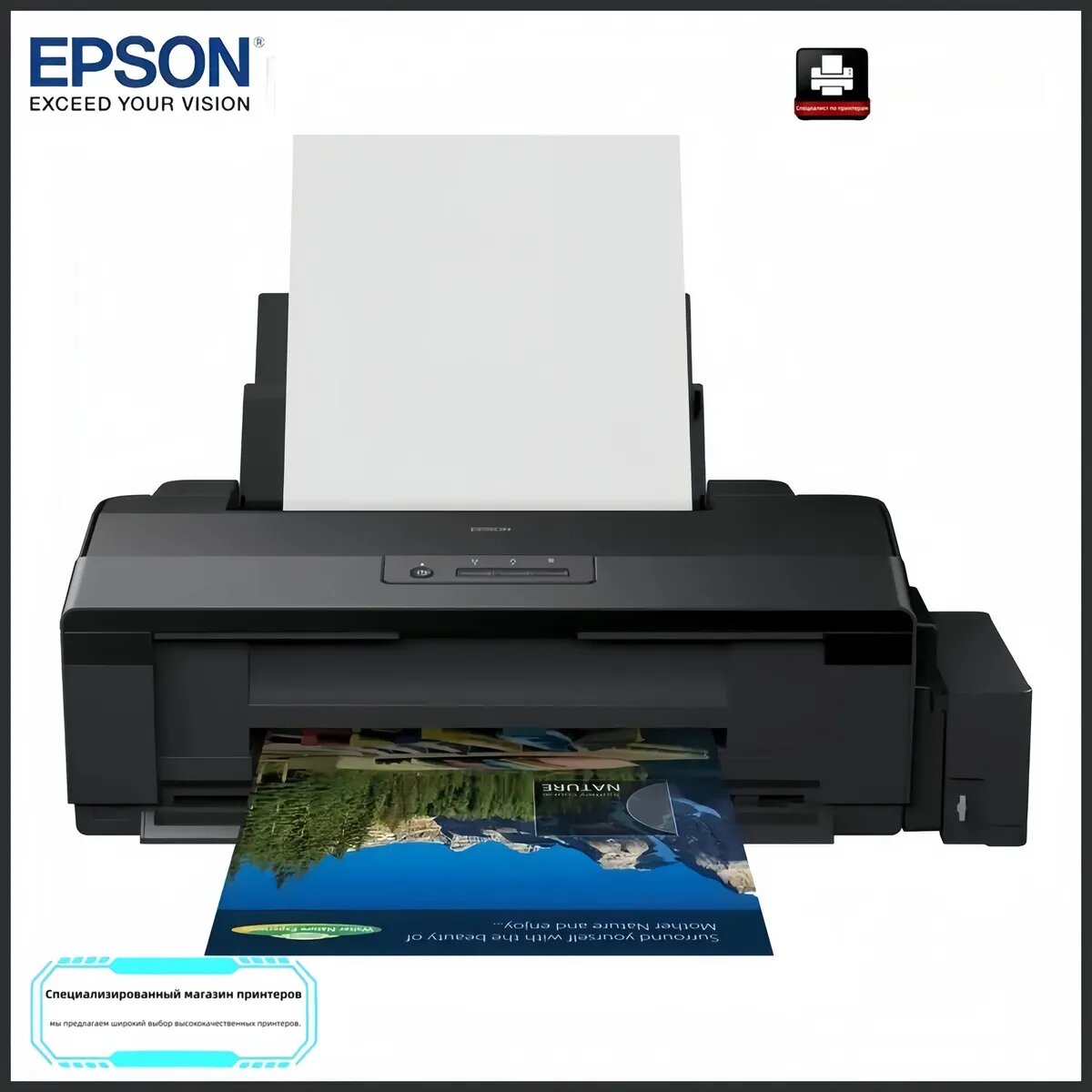Epson Принтер струйный CX--epsonL1800, черный, черный матовый