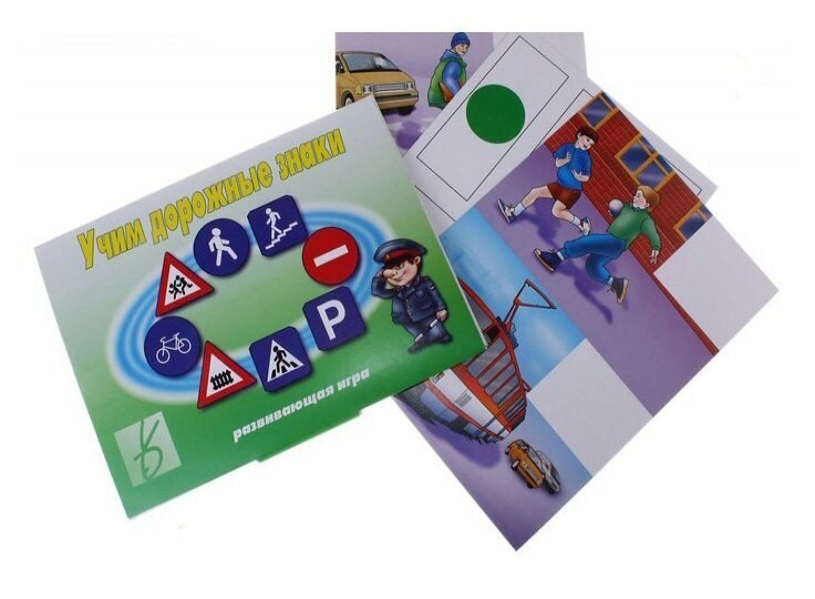 Обучающая игра Весна-Дизайн Учим дорожные знаки (Д-250)