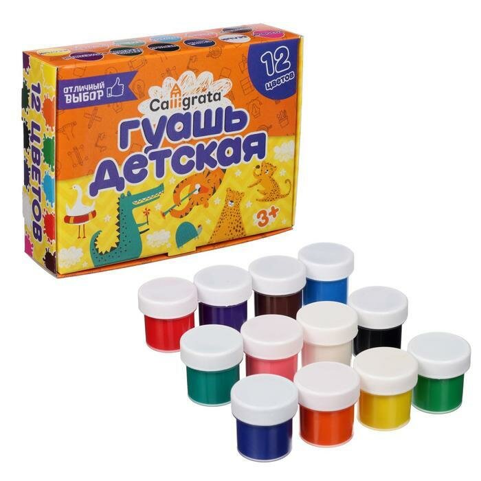 Гуашь Calligrata 12 цветов по 10 мл 5400719