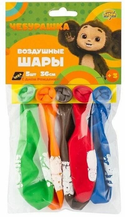 Воздушные шары Веселая затея "С Днем рождения", Чебурашка, 36 см, 5 шт (1111-1300)