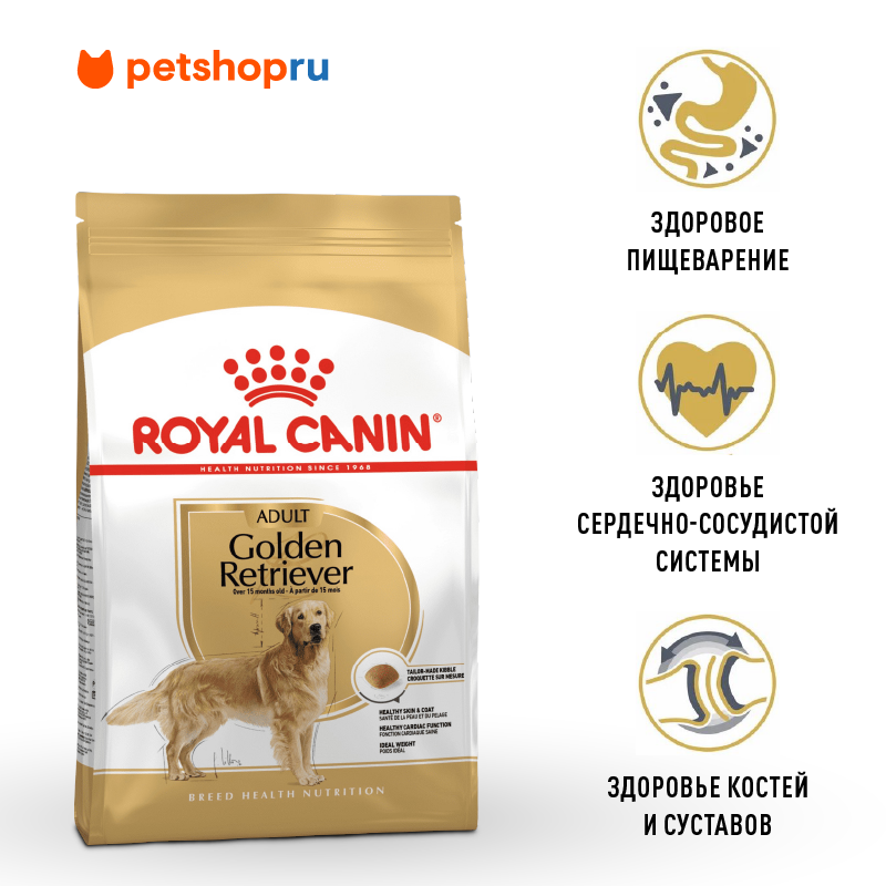 Корм Royal Canin сухой для взрослых собак породы Голден Ретривер от 15 месяцев, Golden Retriever Adult, 12 кг.