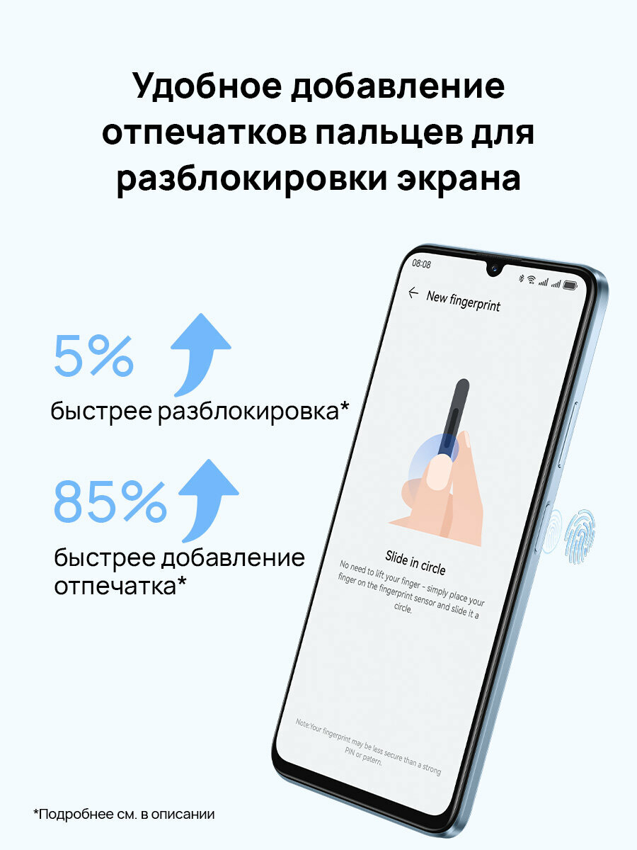 Смартфон HUAWEI nova Y72S 8/128 ГБ Ростест, Dual nano SIM, голубой